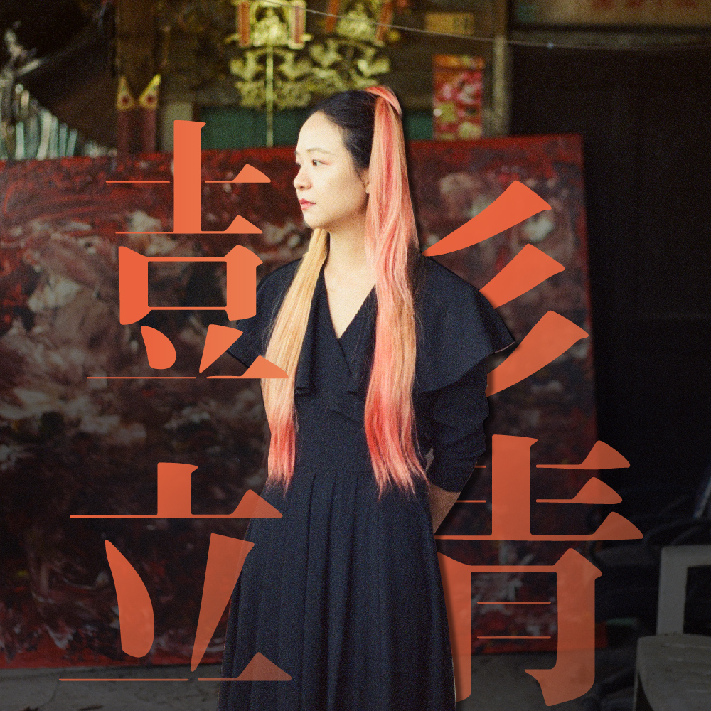【WHY NOT BOLD】The Constituent Elements of P-A-N-G-J-I-N-G ...