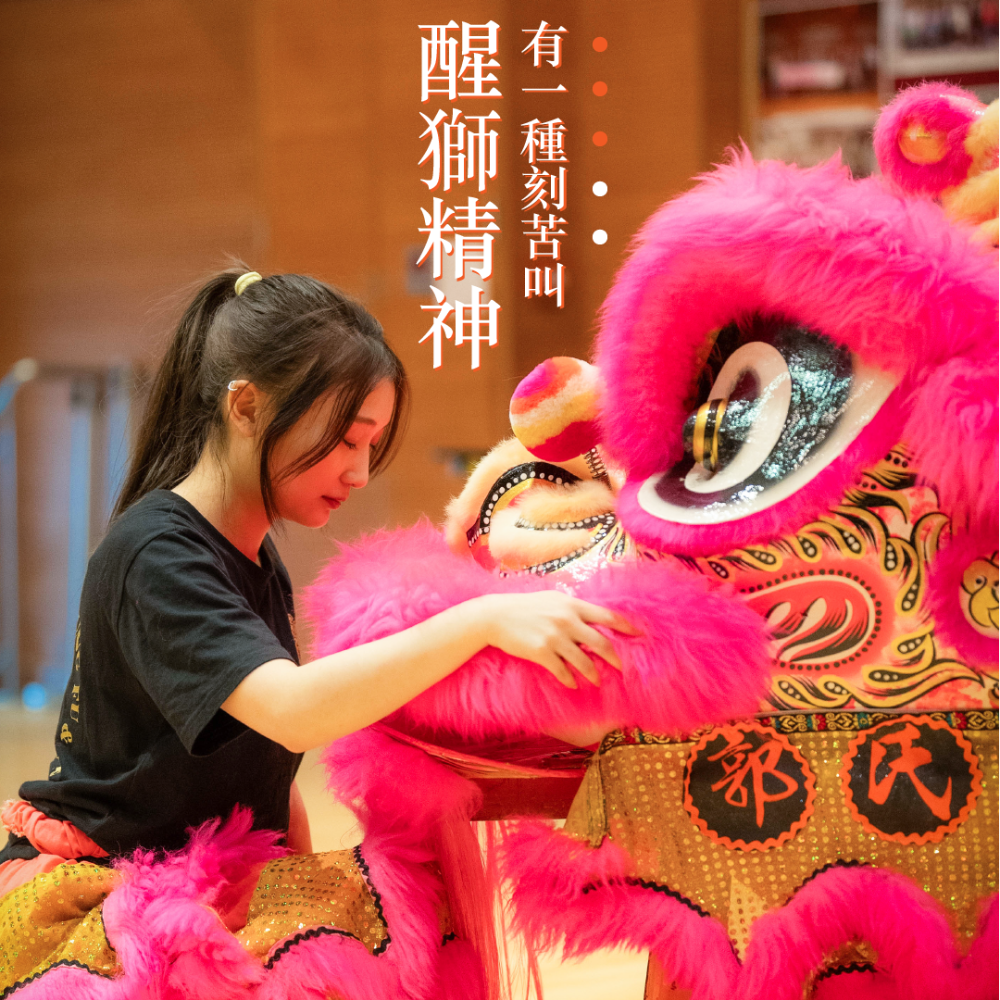 There is a kind of hardship that awakens the Lion Spirit Interview with Kwok’s Kung Fu Golden ...